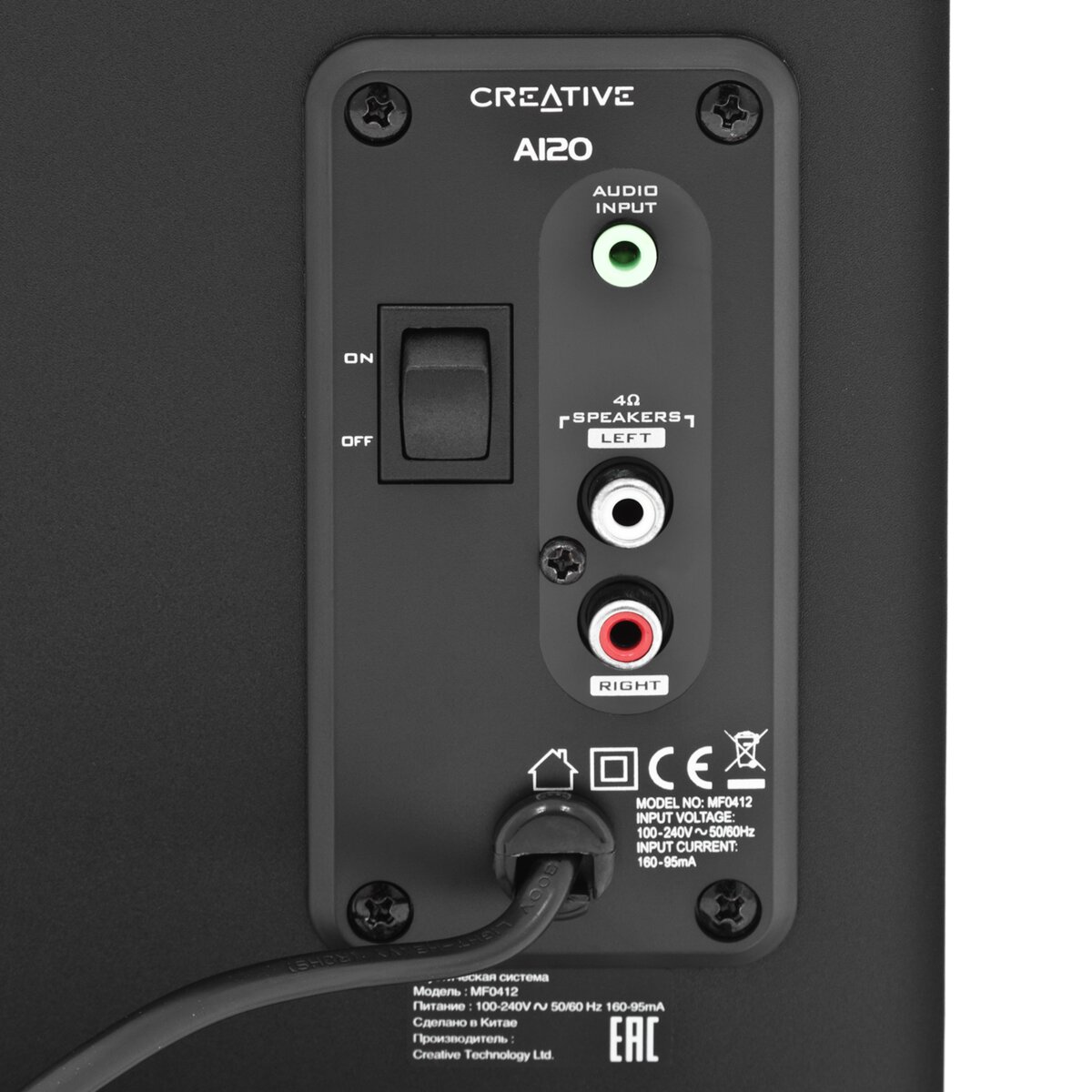 CREATIVE A120 2.1 Głośniki - ceny i opinie w Media Expert