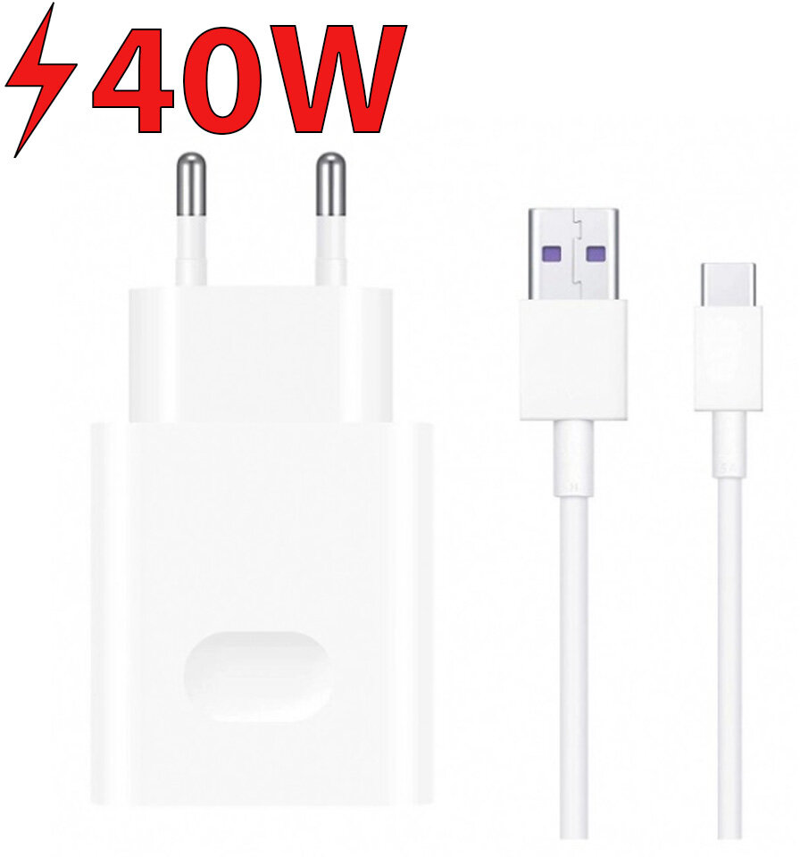 HUAWEI CP84 40W Biały Ładowarka sieciowa - niskie ceny i opinie w Media ...