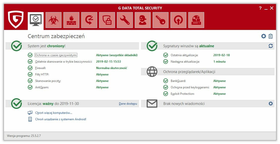 G data antivirus store