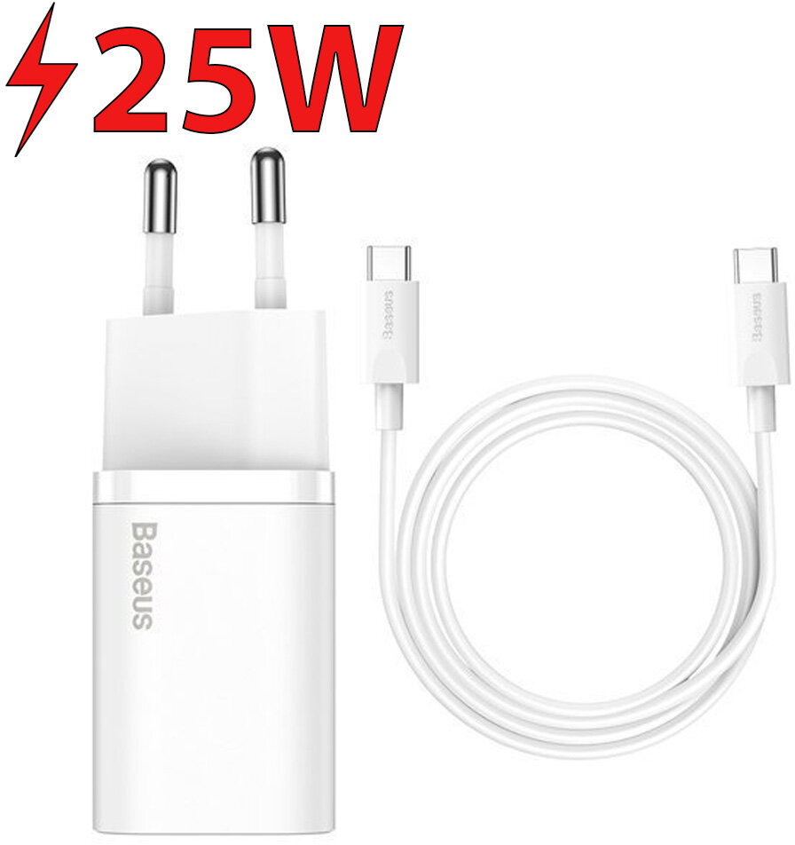 BASEUS TZCCSUP-L02 25W Ładowarka sieciowa - niskie ceny i opinie w ...