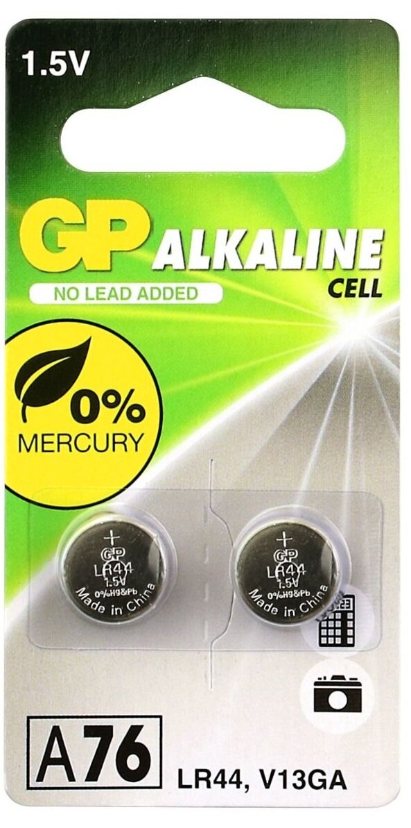 Baterie AG13 LR44 GP Alkaline (2 szt.) - niskie ceny i opinie w Media Expert