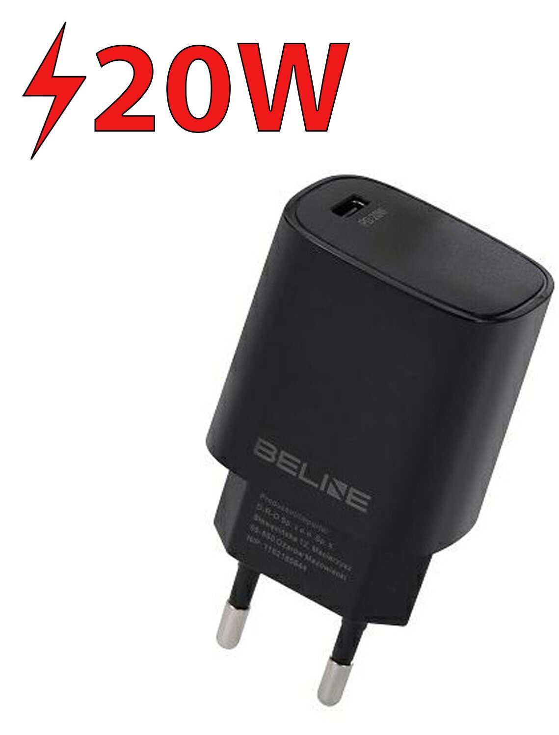 BELINE BLNCB20 20W Czarny Ładowarka sieciowa - niskie ceny i opinie w ...