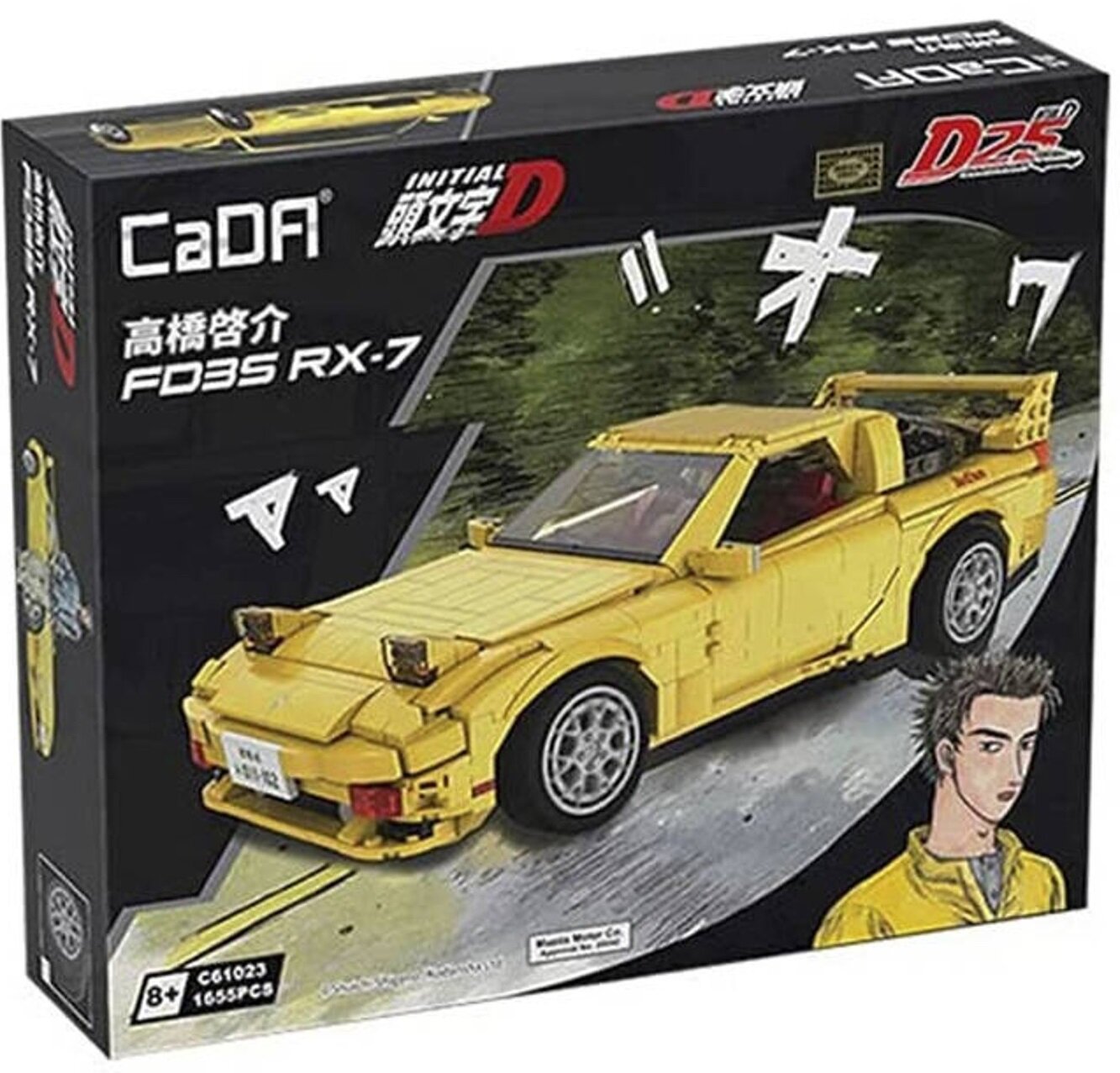CADA Initial-D Samochód Mazda RX-7 C61023W Klocki plastikowe - niskie ...