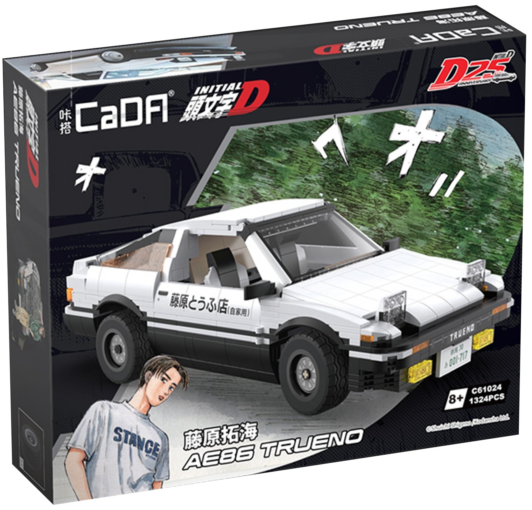 CADA Initial-D Samochód wyścigowy AE86 Trueno C61024W Klocki plastikowe ...