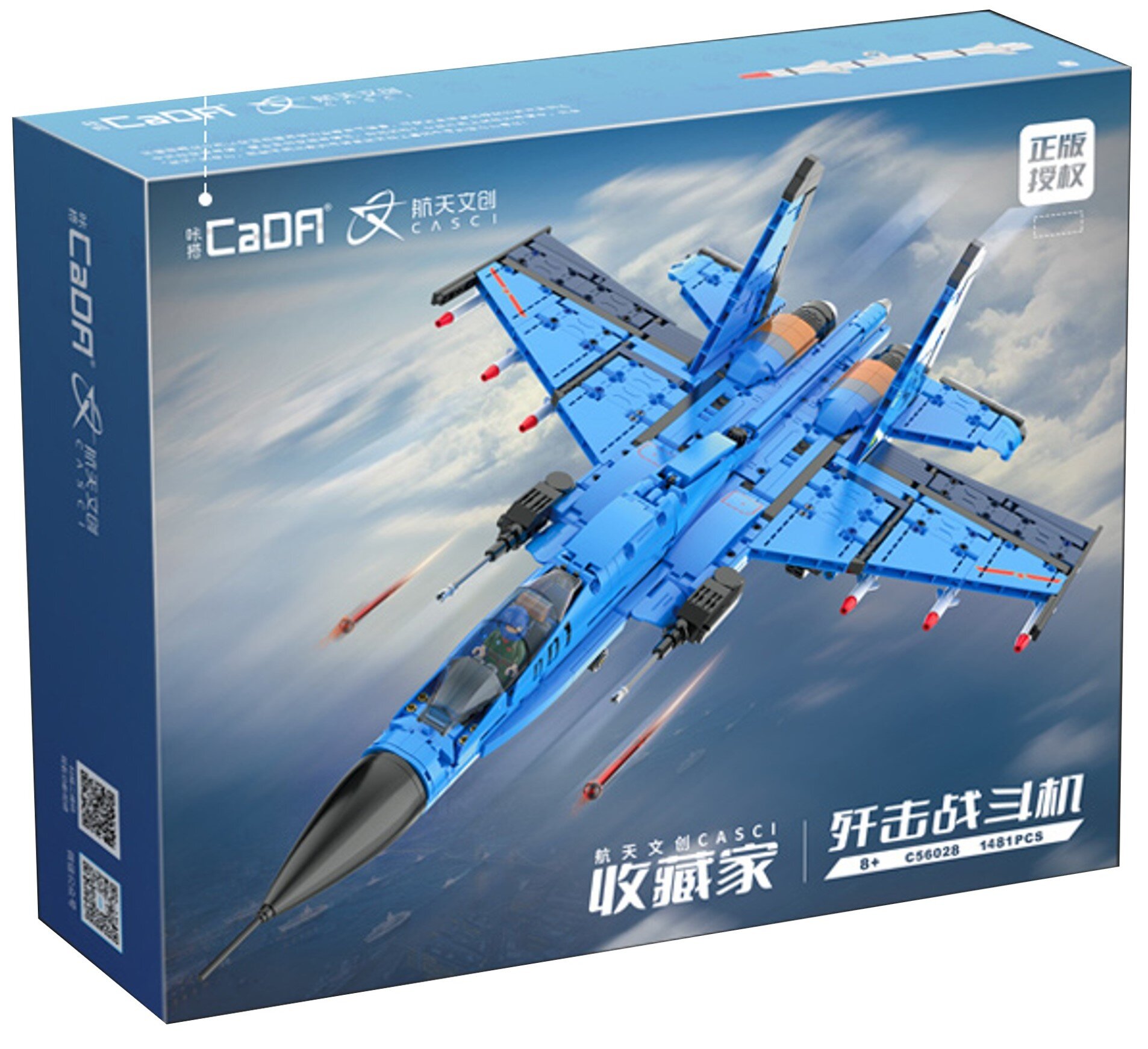 CADA Model myśliwca J-15 Flying Shark Casci C61033W Klocki ...